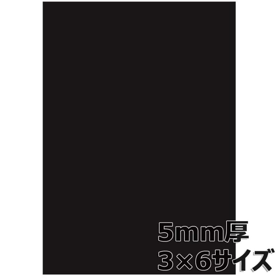 アルテ Arte スチレンボード ブラックボード 5mm厚 3×6 5BL-3×6 :8371289:イーコンビYahoo!店 - 通販 - Yahoo!ショッピング