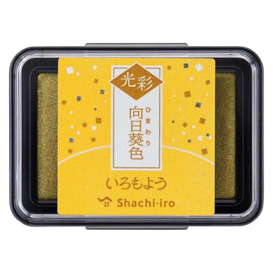 シャチハタ Shachihata いろもよう スタンプ台 光彩 向日葵色 HAC-1G-Y : イーコンビYahoo!店 - 通販 - Yahoo!ショッピング