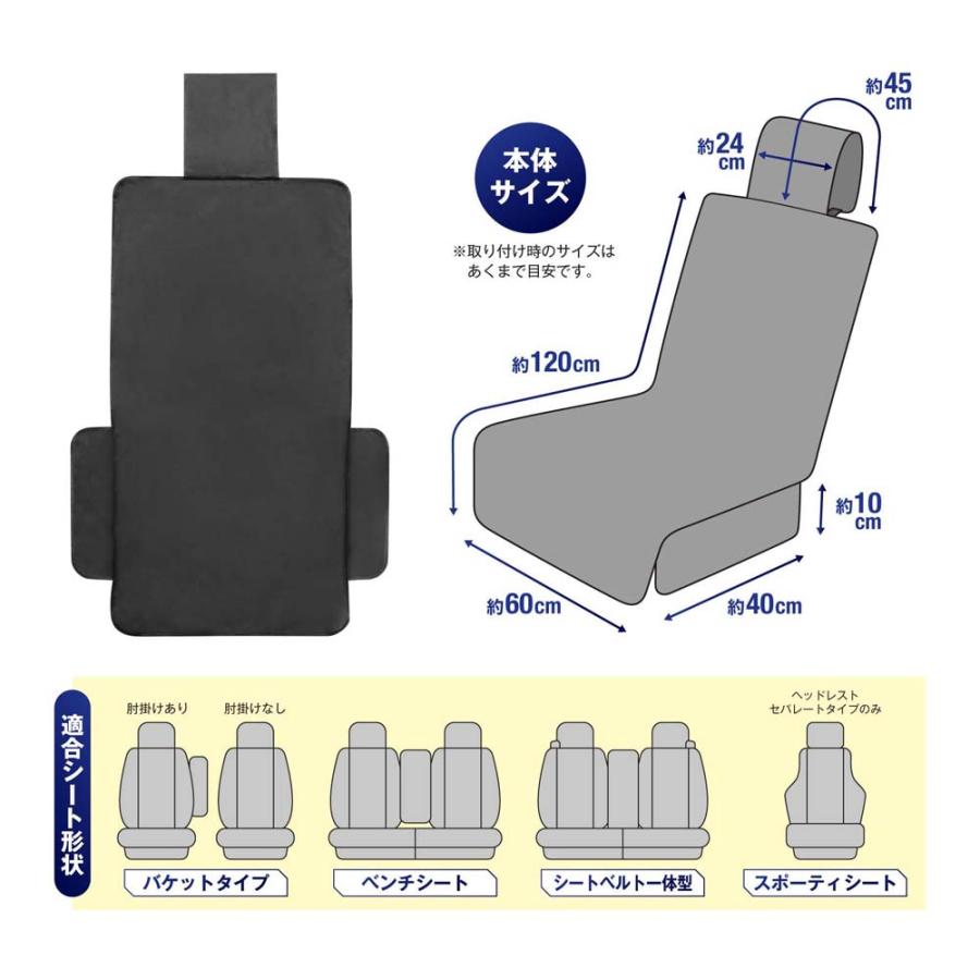 アクセル AXCEL 車用 防水・防汚 シートカバー AXL-601 カー用品 ペット 汚れ レジャー アウトドア : イーコンビYahoo!店 - 通販 - Yahoo!ショッピング