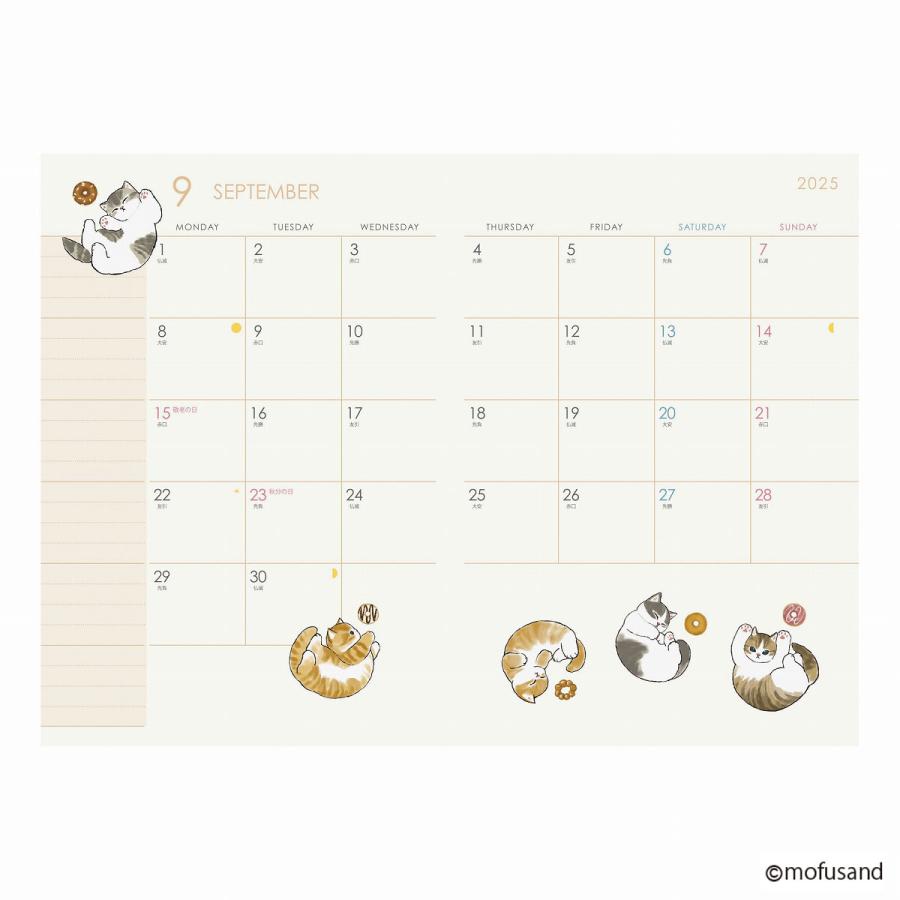 2025年 手帳 A6 mofusand/アイスにゃん マンスリーダイアリー スケジュール帳 月間 1000132264 アートプリントジャパン APJ : イーコンビYahoo!店 - 通販 ...