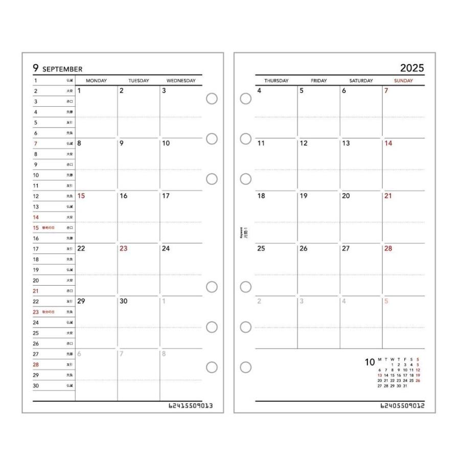 レイメイ藤井 raymay 2025年度版 ジャスト 聖書 キーワード システム手帳 : 8374665 : イーコンビYahoo!店 - 通販 - Yahoo!ショッピング