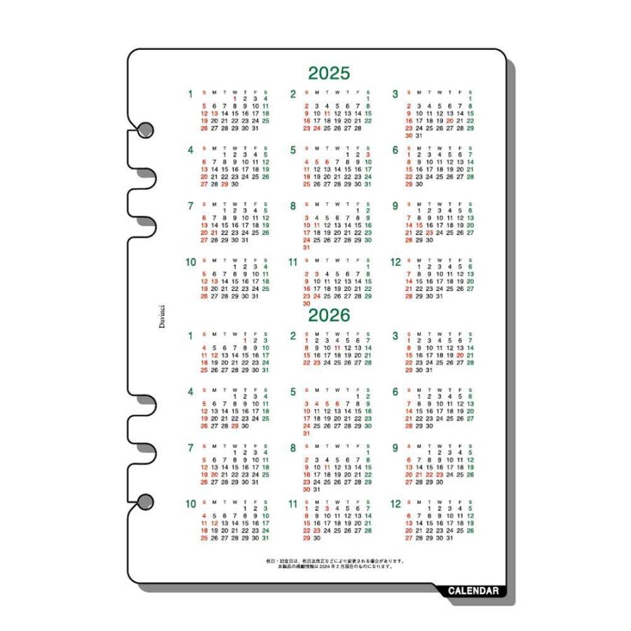 レイメイ藤井 raymay 2025年度版 ダ・ヴィンチ 日付入り リフィル A5 下敷カレンダー DAR2508 手帳 ダイアリー スケジュール帳 : 8374688 : イーコンビ ...