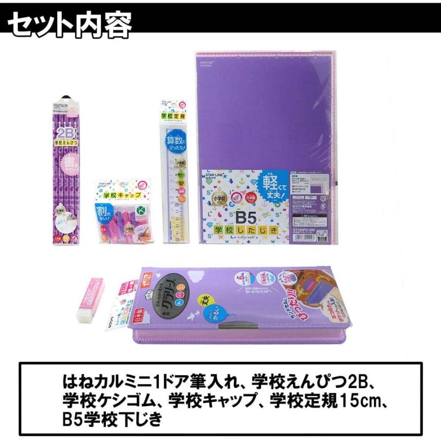 クツワ KUTSUWA 文房具 ギフトセット パープル SST124 : イーコンビYahoo!店 - 通販 - Yahoo!ショッピング