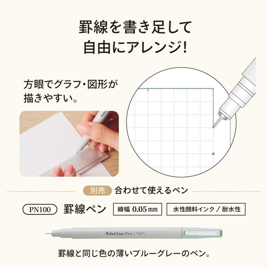 LIHIT LAB. リヒトラブ LIHITLAB アレンジペーパーリフィル(方眼) N3372 : イーコンビYahoo!店 - 通販 - Yahoo!ショッピング