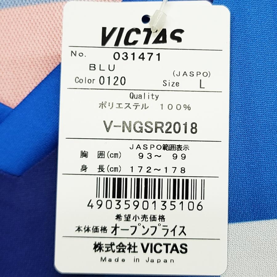 VICTAS WC674C3 未使用 ヴィクタス 2018 卓球 男子日本代表 VICTAS WC674C3 未使用 ヴィクタス 2018 卓球 男子日本代表