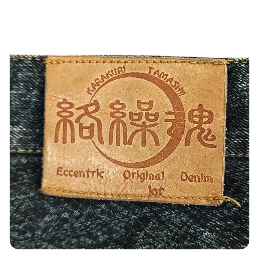 絡繰魂 WC880I 和柄 パイソン柄 刺繍 デニムパンツ ジーンズ W33 絡繰魂 WC880I 和柄 パイソン柄 刺繍 デニムパンツ ジーンズ W33