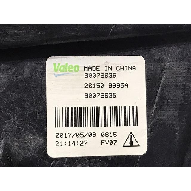 セレナ/エクストレイル/ノート/リーフ C27/T32/E12/ZE1 純正 右フォグランプ/フォグライト ハロゲン VALEO 90078637/90078635 日産(125033 ...