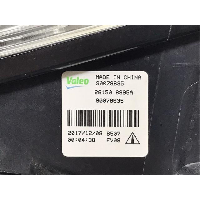 セレナ/エクストレイル/ノート/リーフ C27/T32/E12/ZE1 純正 右 フォグランプ/フォグライト ハロゲン 90078637 日産(128111) : 128111 : エコパーツ ...