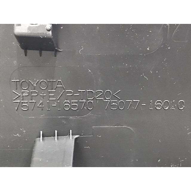 新車外し!カローラ/クロス ZSG10/ZVG11/ZVG15 純正 右 リアドア サイドパネル/マッドガード 75741-16570/ ...