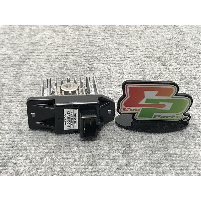 新品!S40/V40 4B系 純正 ブロア レジスター 30864189 ボルボ(134548) : エコパーツショップ - 通販 ...