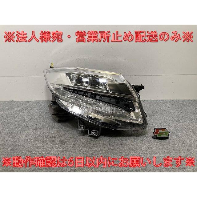 ノア/G/X NOAH/80系/ZRR80G/ZRR85G/ZWR80G 純正 後期 右 ヘッドライト/ランプ LED レベライザー 刻印A ICHIKOH 28-239/81110 ...