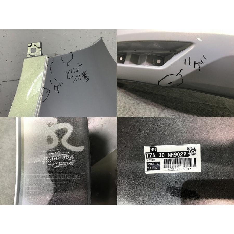 フィット GR1/GR2/GR3/GR4/GR5/GR6/GR7/GR8 純正 リアバンパー 71501-TZA-ZZ00 プレミアムサンライトホワイト カラーNo.NH902P(113047 ...