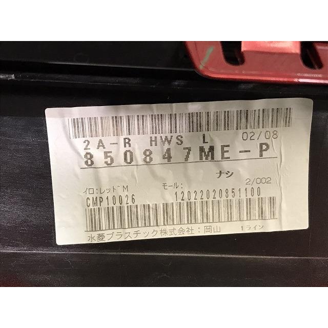 デイズ/ハイウェイスター/H/S B44W/B45W/B46W/B47W/B48W 純正 リアバンパー 85023 7MA0H スパークリングレッドメタリック No.NBR (122123 ...