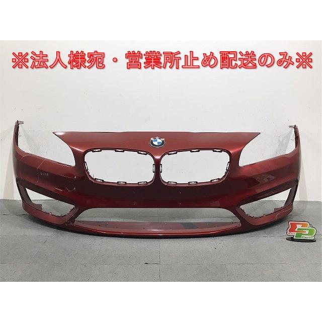 2シリーズ／F45／F46／2014−2017 純正 フロントバンパー 51．11 7 328 677 レッド （122900 ...
