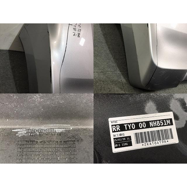 N-BOX/NBOX Nボックス JF1/JF2 純正 リアバンパー 71501-TY0-0000 カトラリーシルバーメタリック NH851M ホンダ(125352) : エコパーツ - 通販 ...