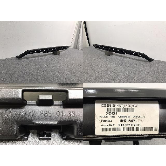 新品!Sクラス AMG W222/2014-2017 純正 リア バンパーモール/ディフューザー A222 885 01 38 ...