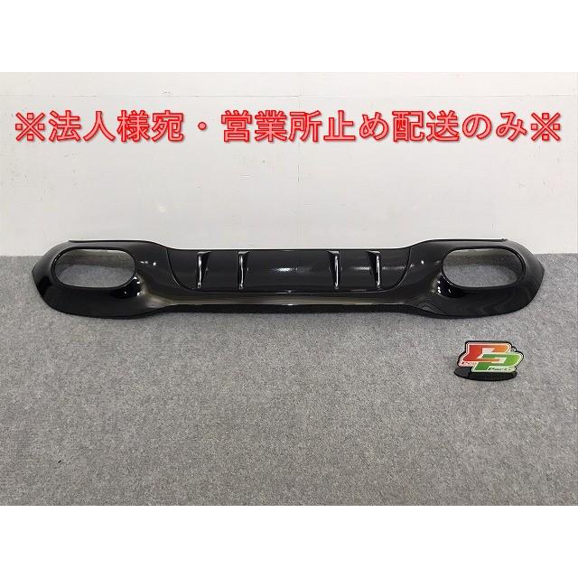 Aクラス W177/AMG 純正 リア バンパーディフューザー/アンダーカバー/下部 A 177 885 6904/1778856904 ...