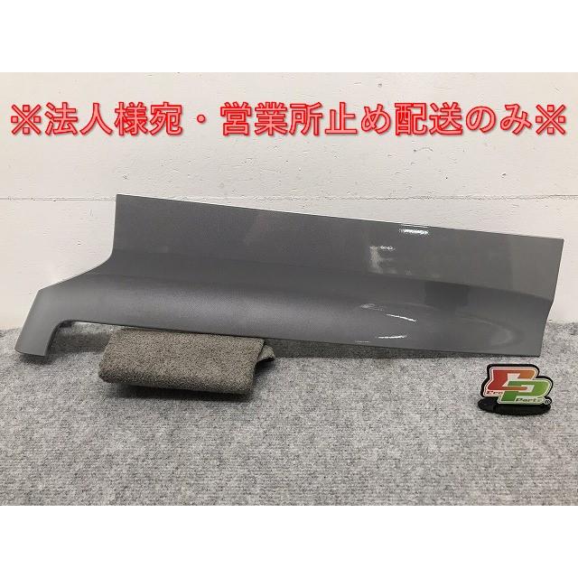 新品!N-BOX/NBOX Nボックス JF3/JF4 右 スライドドアレールカバー 72545-TTA 72545-TTA-013ZK ルナ ...