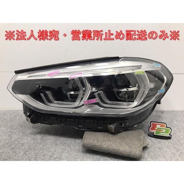 X3 X4 シリーズ G01/G02 純正 前期 左 ヘッドライト/ランプ LED AL Automotive Lighting ...