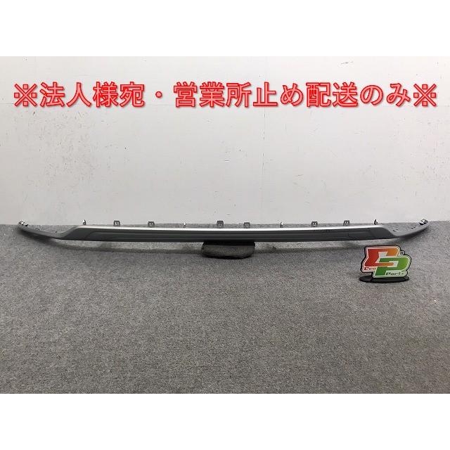 RX GYL20W/GYL25W/GYL26W/AGL20W/AGL25W 純正 後期 フロント バンパーガード/アンダーカバー/下部 ...