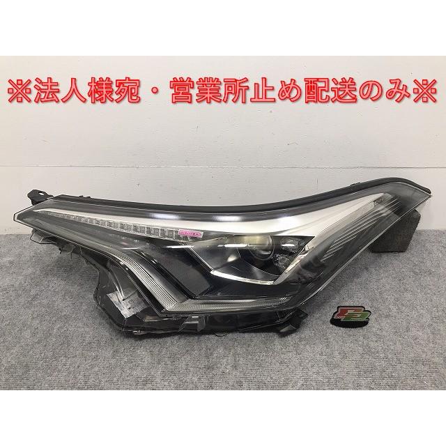 C-HR/CHR Gグレード ZYX10/NGX10/NGX50 純正 前期 左 ヘッドライト/ランプ LED 刻印4 KOITO 10-101 81185-10891 トヨタ(129632 ...