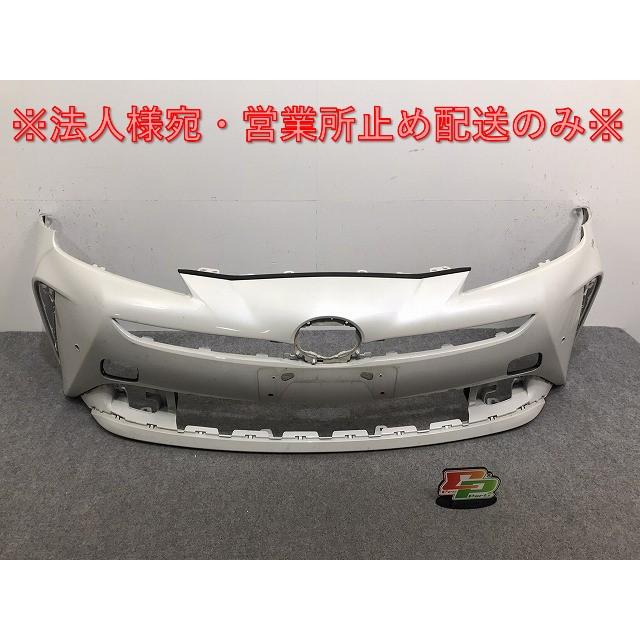 プリウス 50系/ZVW50/ZVW51/ZVW55 純正 後期 フロント バンパー 52119-47740 ホワイト パール 070 or ...