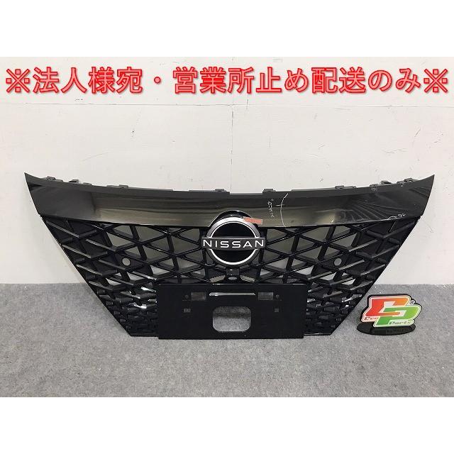 ノート/NOTE E13/SNE13 純正 フロント グリル/ラジエーターグリル カメラ穴付 62310 6XJ0A/B ブラック 日産(131057) : エコパーツ - 通販 ...
