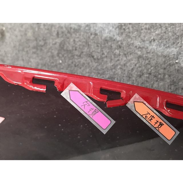 フィット/RS/ハイブリッド GK5/GK6/GP5/GP6 純正 前期 リア バンパー 71501-T5B-0000 ミラノレッド R81 ...