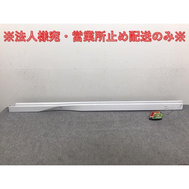 セレナ ハイウェイスター C28/FC28/FNC28/GFC28 純正 左 サイドステップ/サイドスカート 76851 7DF0A プリズムホワイト QBE 日産(131746) : エコ ...