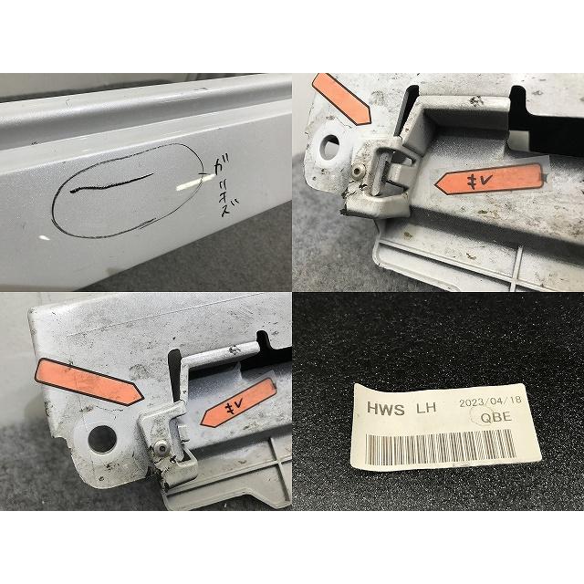 セレナ/ハイウェイスター ルキシオン e-POWER C28/FC28/FNC28/GFC28 純正 左 サイドステップ/サイドスカート 76851 7DF0A QBE(132732 ...