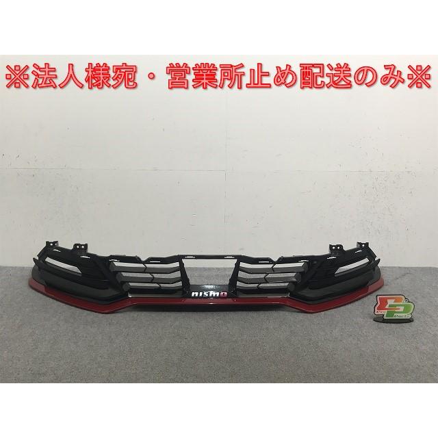 オーラ/AURA/NISMO/ニスモ FE13 純正 フロント スポイラー 62026 6XS0H ブラック 日産(132764) : エコ ...