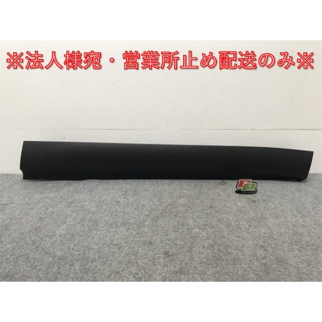 新車取り外し!クラウン/クロスオーバー TZSH35/AZSH35 純正 右 フロント サイドステップ/サイドスカート 75073-30020 ...