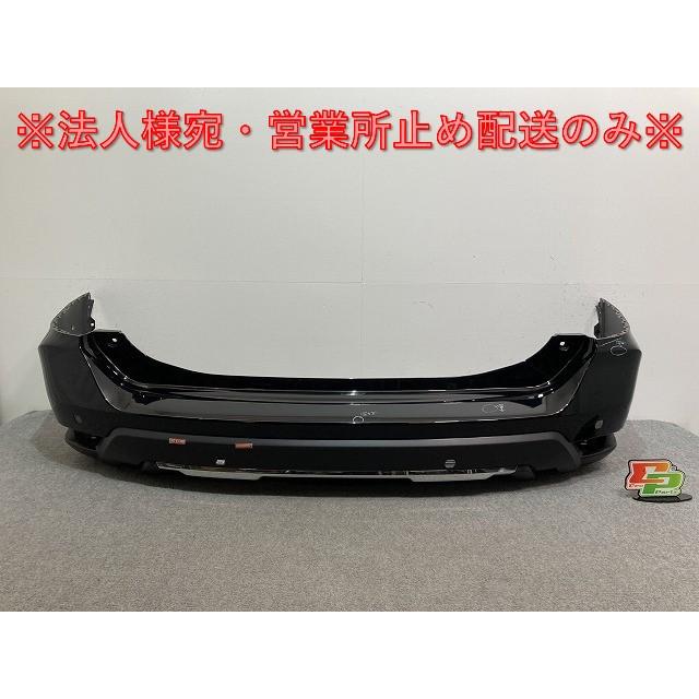エクストレイル/X-TRAIL T32/NT32/HT32/HNT32 純正 後期 リア バンパー 85022 6FR0H ダイヤモンド ...