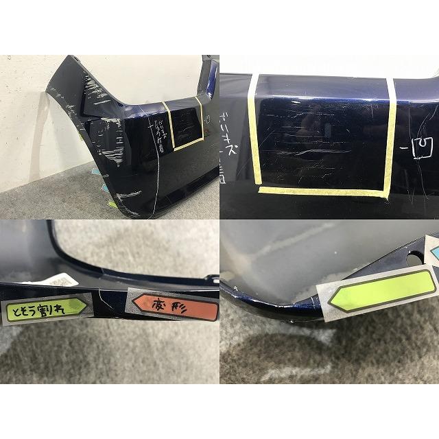 ワゴンR/フレア MH35S/MH55S/MH85S/MH95S/MJ55S/MJ95S 純正 リア バンパー 71811-56T ノクターン ...