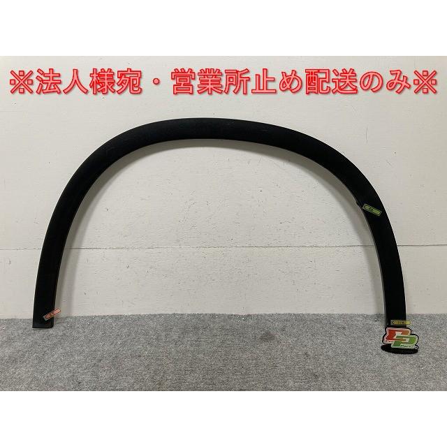 GLAクラス X156 純正 右 フロント フェンダーアーチモール/オーバーフェンダー A156 885 24 22 素地 メルセデスベンツ ...