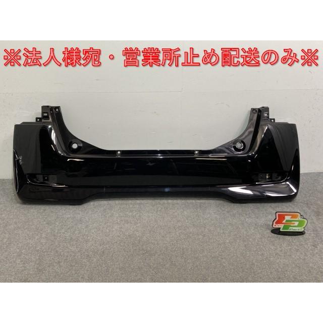 デイズルークス/EKスペース B21A/B11A 純正 リア バンパー 6410C599 ブラックパール CAN 日産(136099) : エコパーツ - 通販 - Yahoo!ショッピング