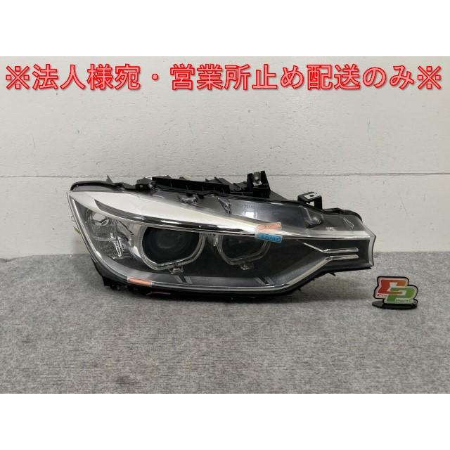 3シリーズ F30/F31 純正 前期 右 ヘッドライト/ランプ キセノン HID AFS無 ZKW 63.11-7 338 700/ ...