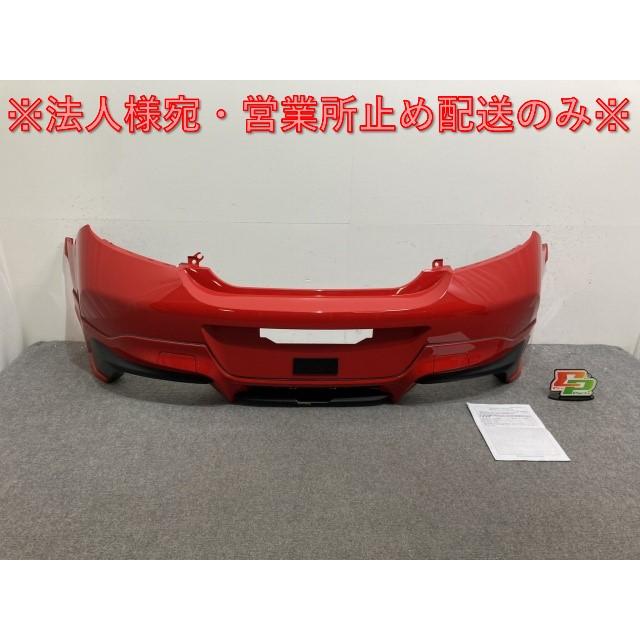GR86/ハチロク ZN8 純正 リア バンパー TRDスポイラー付 57704CC502 スパークレッド DCK トヨタ(136689 ...
