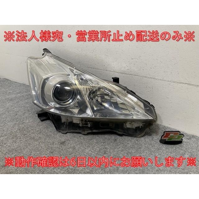プリウス/アルファ/α ZVW40W/ZVW41W 純正 前期 右 ヘッドライト/ランプ ハロゲン レベライザー 刻印2 KOITO 47 ...