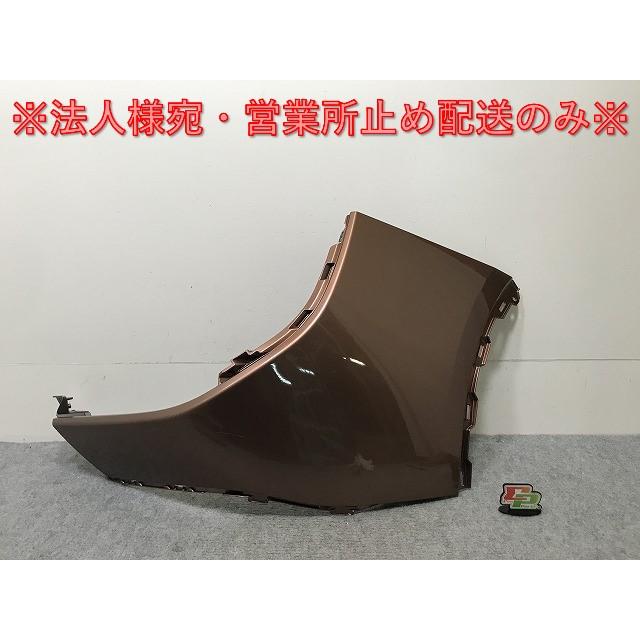 クラウン クロスオーバー AZSH35 RS/TZSH35 純正 右 リア コーナーバンパー/カバー 52165-30110 52165 ...