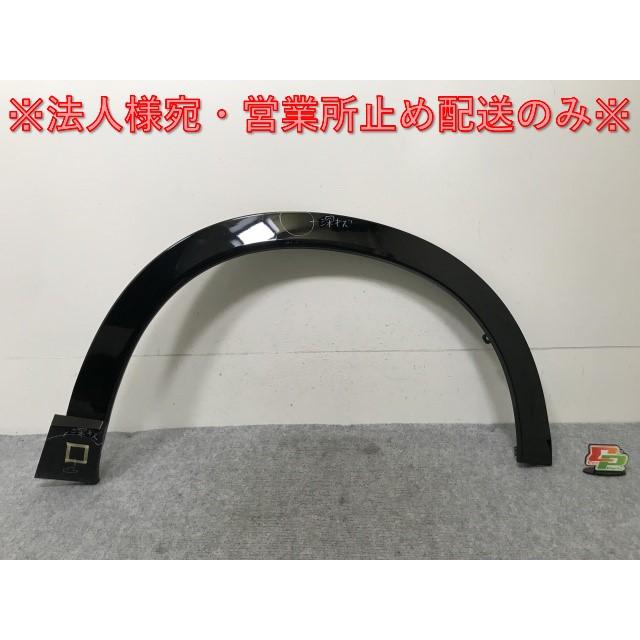 ヴェゼル/VEZEL RV3/RV4/RV5/RV6 純正 右 フロント フェンダーアーチモール/オーバーフェンダー 74107-3M0-J0 ...