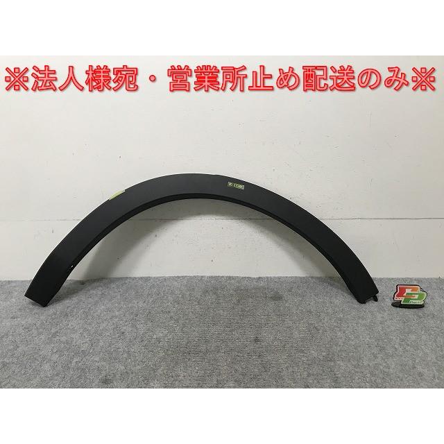 新品!XC40 XB系 純正 左 リア フェンダーアーチモール/オーバーフェンダー 32368188/32314917 32314917 素地 ...