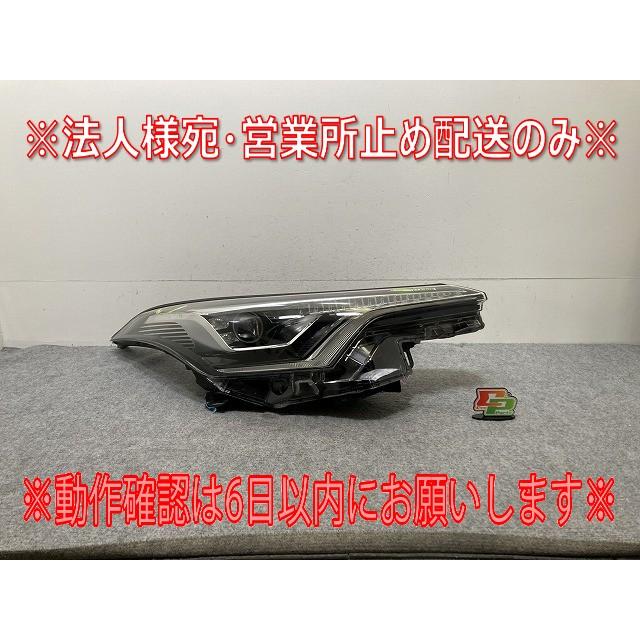 ジャンク!C-HR/CHR ZYX10/ZYX11/NGX50/NGX10 純正 前期 右 ヘッドライト/ランプ LED KOITO 10-101 トヨタ(139647) : エコパーツ ...