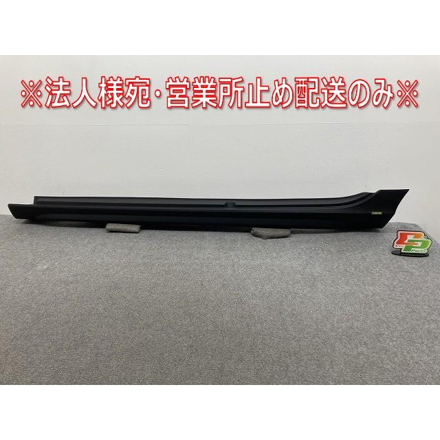 新品!V40 MB系 純正 左 サイドステップ/サイドスカート 31290541 31420125 素地 ボルボ(139883) : エコ ...
