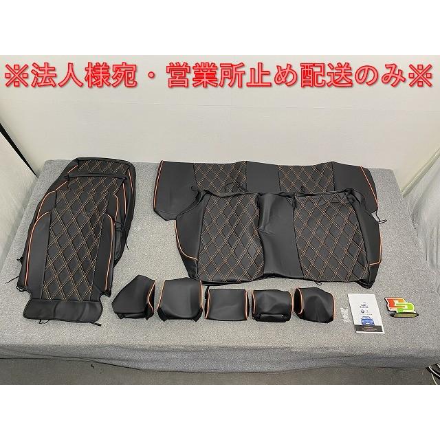 新品!3シリーズ セダン E90 純正 ELDINE ダイヤキルト BK-OR シート カバー BMW(140116) : エコパーツ ...