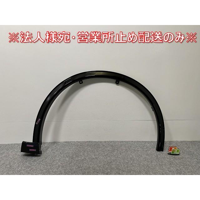 新車取り外し!クラウン スポーツ AZSH36W 純正 右 フロント フェンダーアーチモール/オーバーフェンダー 75601-30140 ...
