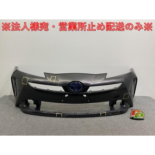 プリウス 50系/ZVW50/ZVW51/ZVW55 純正 後期 フロント バンパー 52119-47982 グレーメタリック 1G3 トヨタ ...