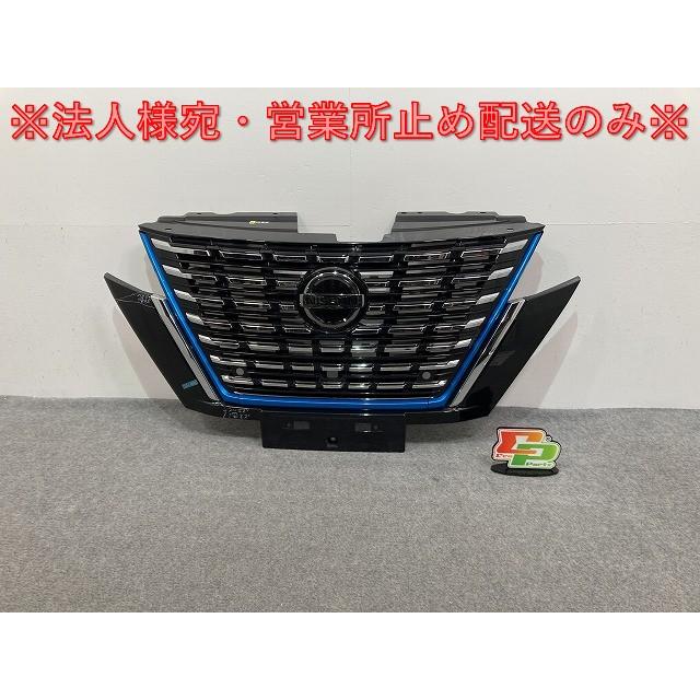 セレナ/ハイウェイスター e-POWER C27/HFC27 純正 後期 フロント グリル/ラジエーターグリル カメラ穴付 62310 ...