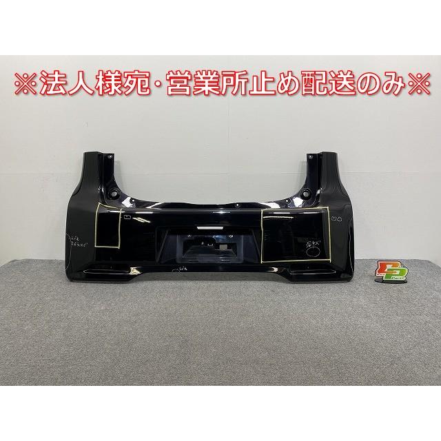 デイズ ハイウェイスター/eKカスタム B21W/B11W 純正 リア バンパー 6410C559ZZ ブラック メタリック 日産 ...