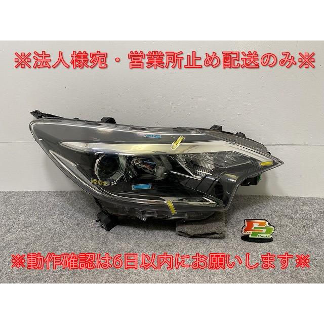 ノート/NOTE E12/NE12 e-POWER/HE12/SNE12 純正 後期 右 ヘッドライト/ランプ ハロゲン レベライザー 刻印B ICHIKOH 1933 日産(141721 ...